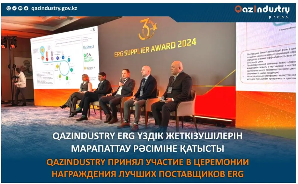 Eurasian Resources Group