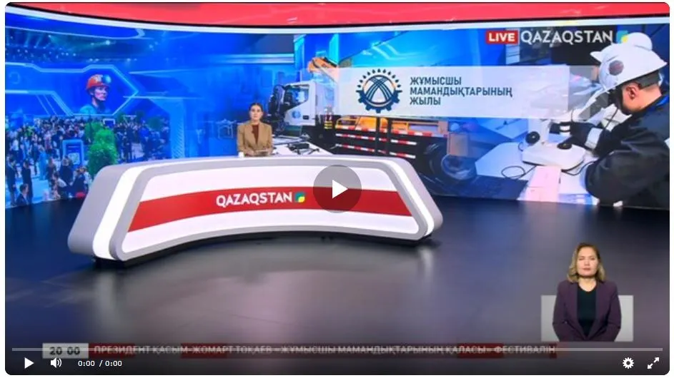 Eurasian Resources Group